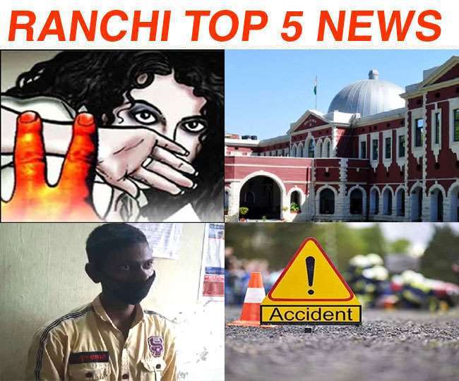 Top Ranchi News of the Day, 29th June 2020, गर्भपात की अनुमति नहीं ...