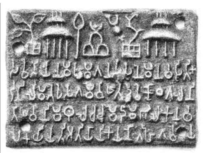 प्राचीन भारतीय लिपि मनुष्य की जीत का जीवंत प्रतीक है, भाषा को सुरक्षित ...