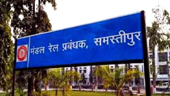 एक स्टेशन, एक उत्पाद योजना के तहत समस्तीपुर रेल मंडल के 103 स्टेशन ...