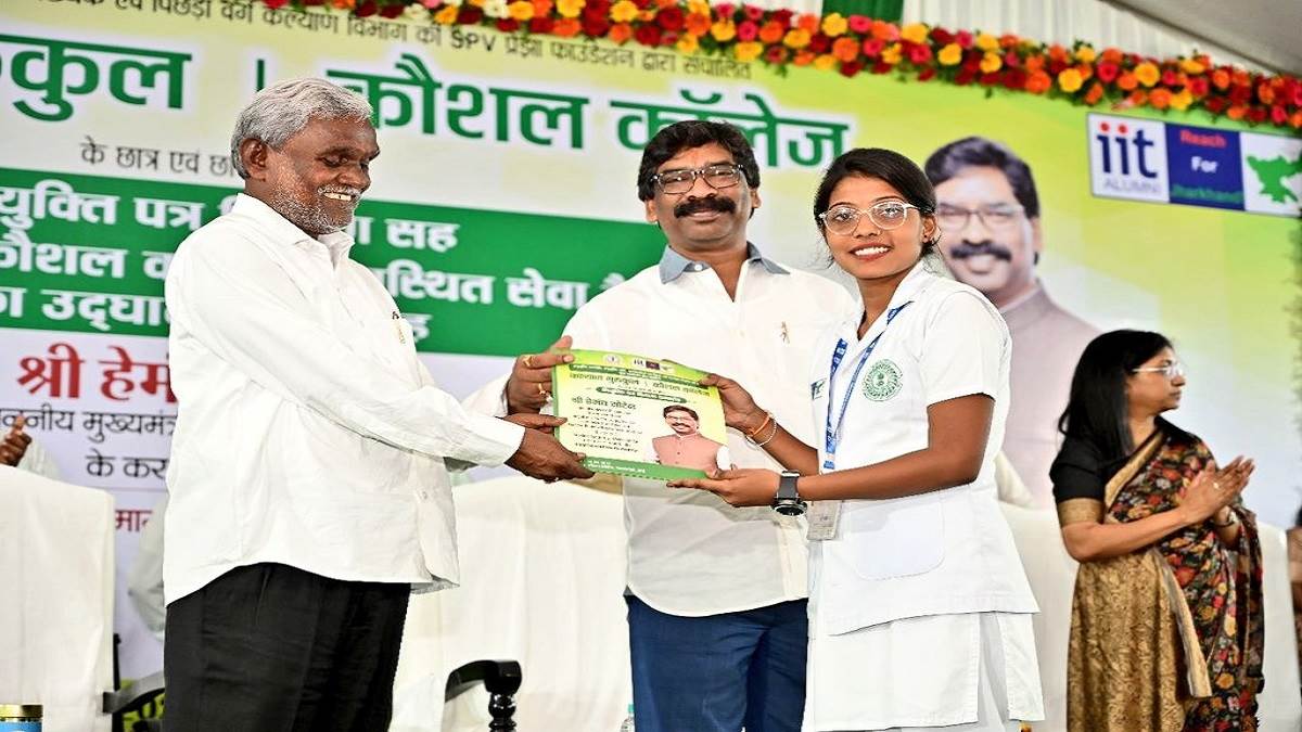 रांची में 300 करोड़ की लागत से बनेगा कौशल विकास काॅलेज, नियुक्ति पत्र ...