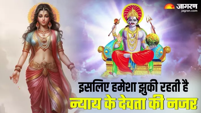 Shani Dev: इस वजह से मिला था भगवान शनि को अपनी पत्नी से श्राप, आज भी ...