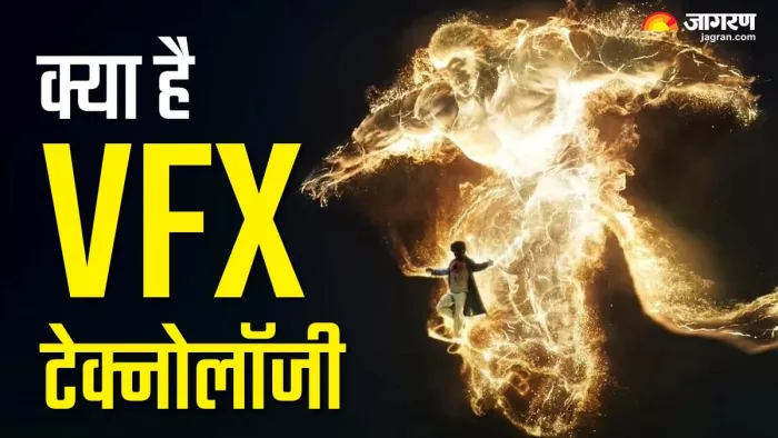 जिस VFX के दम पर धमाल रही Kalki 2898 AD, जानिए क्या है ये अनोखी टेक्नोलॉजी? - What is VFX ...