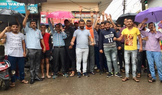 डोगरों के खिलाफ अभद्र भाषा पर प्रदर्शन - protest against Engineer ...