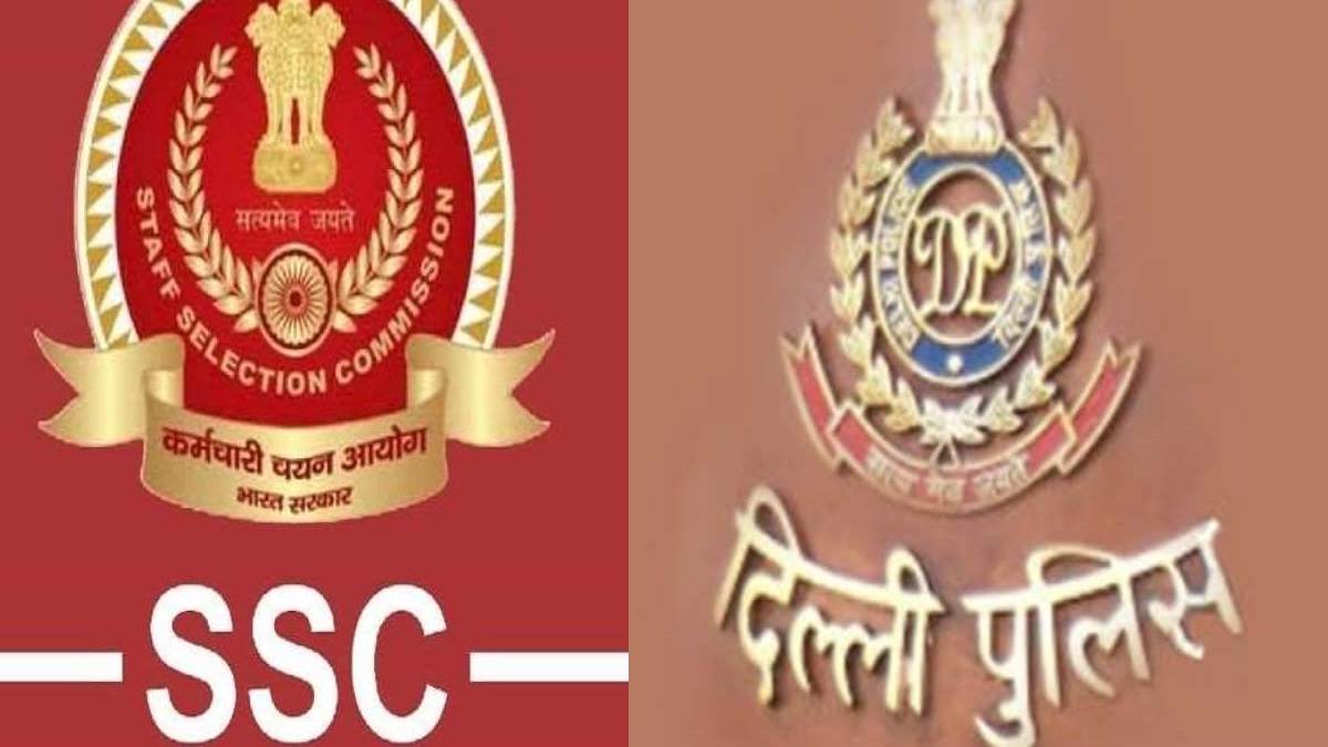 SSC DP HC Exam दिल्ली पुलिस हेड कॉन्स्टेबल भर्ती परीक्षा तारीखों का हुआ ...