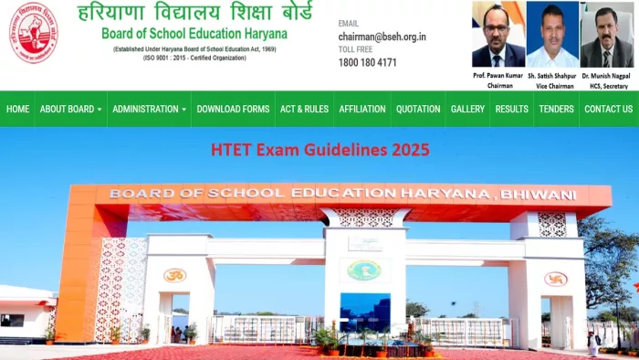 HTET 2025: हरियाणा टीईटी परीक्षा के लिए केंद्र पर कलर्ड प्रिंटआउट जरूरी ...