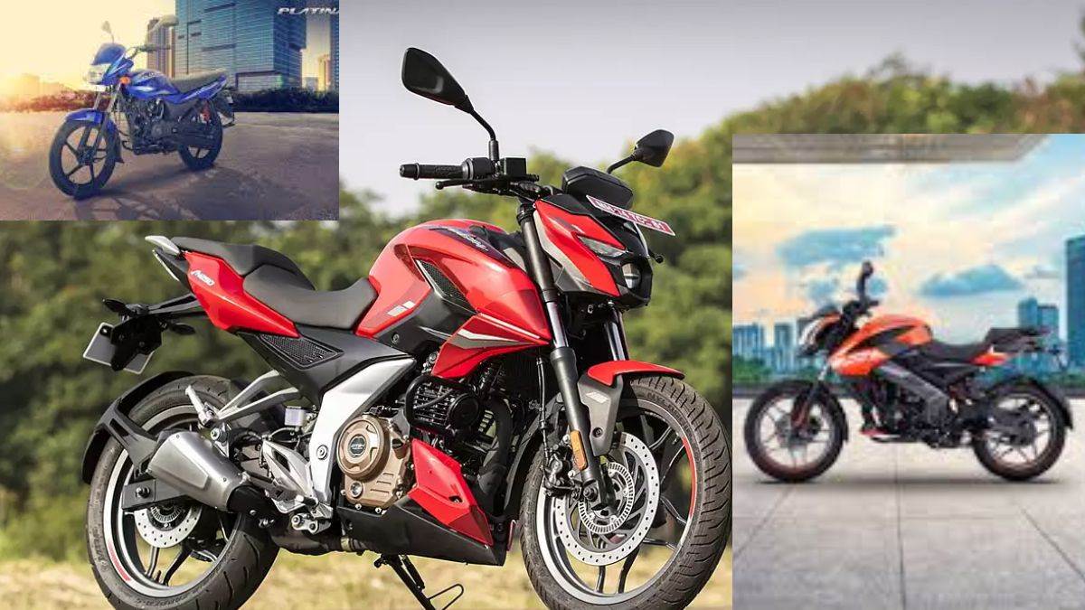 Bajaj की इन बाइक्स की भारत में रही धूम, जुलाई में बिक गई इतनी यूनिट ...