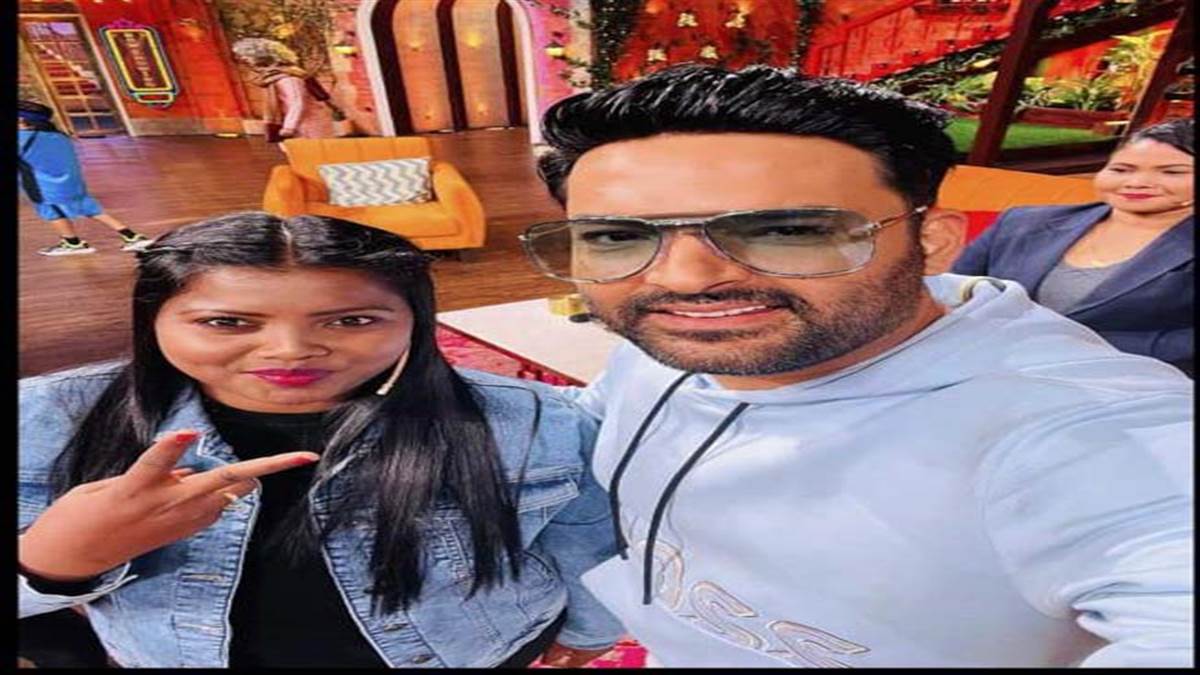 Kapil Sharma Show Update द कपिल शर्मा शो में दिखेंगी झारखंड की गोल्डन ...