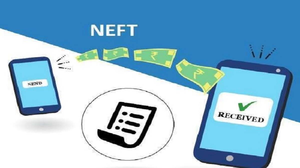 NEFT-RTGS: अगर समय पर खाते में नहीं पहुंचा पैसा तो न हों परेशान, कर लें ...