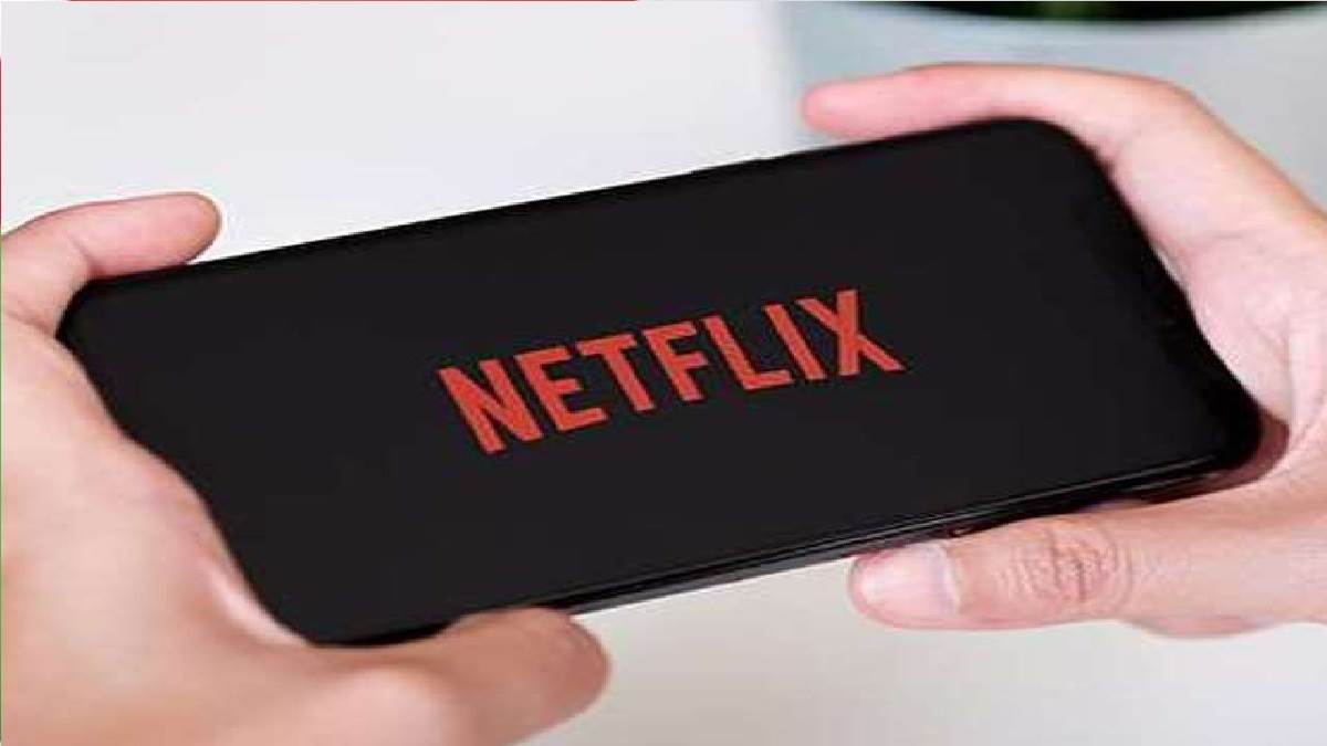 Netflix के प्लान होंगे सस्ते, देने होंगे मात्र इतने रुपये - Netflix ...