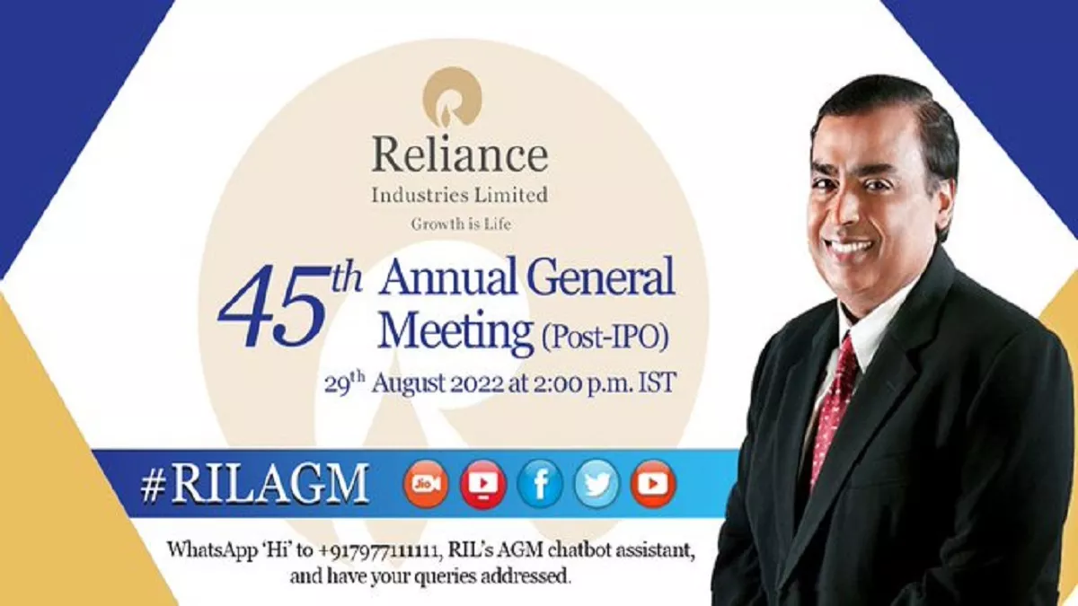 Reliance AGM 2022: दिवाली तक 5G सर्विस लॉन्च करेगी रिलायंस; आकाश, ईशा ...