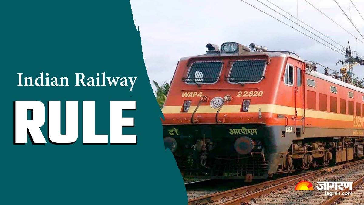 Indian Railway: सफर के समय खो या फट जाए ट्रेन की टिकट तो तुरंत करें ये ...