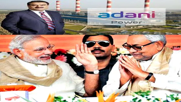 बिहार को PM Modi की बड़ी सौगात... Adani Power के 2400 मेगावाट वाले ...