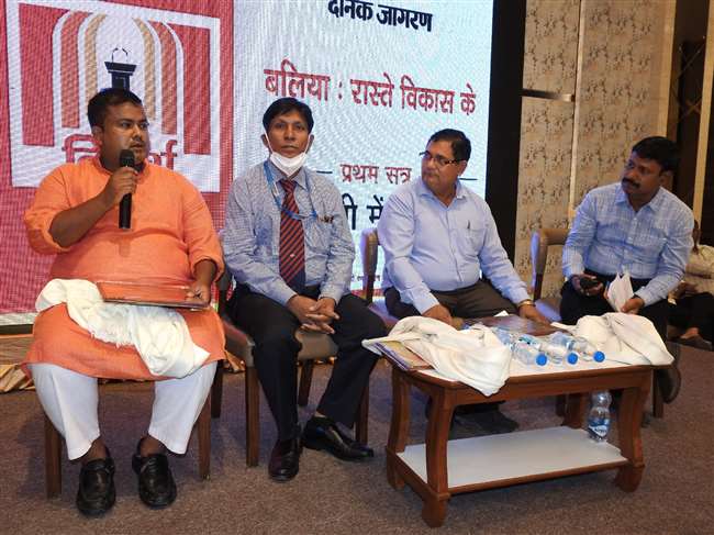 बलिया में जागरण विमर्श : क्लस्टर की चाबी से विकास के रास्ते खोलेगी ...