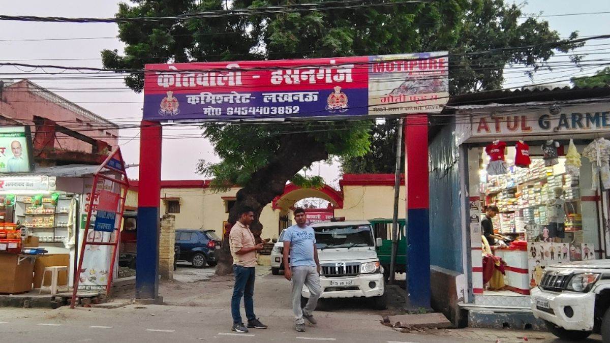 Lucknow: 12 साल से क्‍यों बंद है हसनगंज कोतवाली का मालखाना, पड़ताल में ...