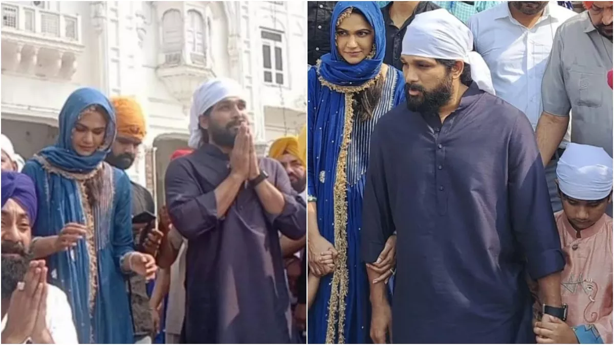 Allu Arjun Video परिवार के साथ गोल्डन टैंपल पहुंचे अल्लू अर्जुन लाइन