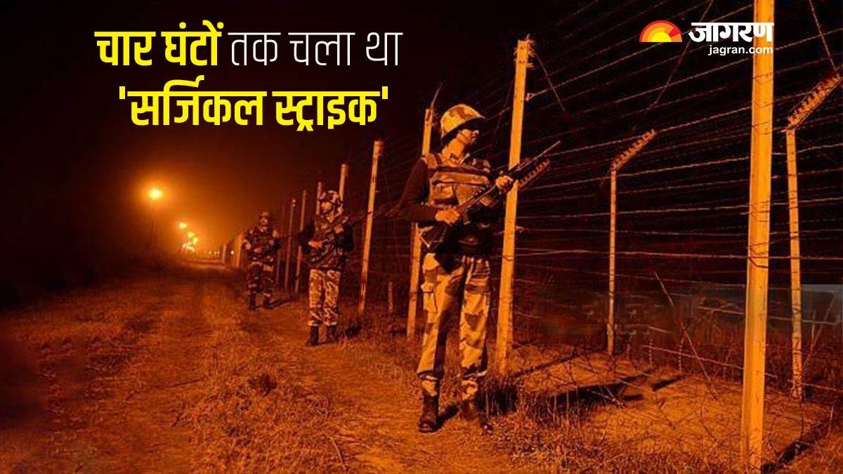 डोभाल की प्लानिंग 'सर्जिकल स्ट्राइक': 18 सितंबर से 29 सितंबर तक की है ...