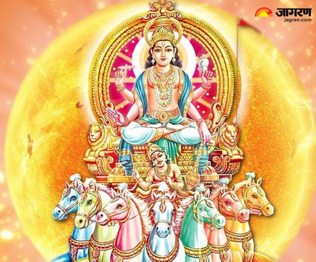 Surya Dev Puja: करियर में चाहते हैं मनचाही सफलता, तो सूर्य देव के इन ...