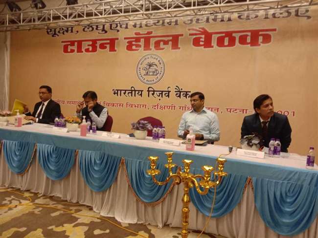 West Champaran: DM बोले- बैंकों और उद्यमियों के बीच बड़ी खाई, इसे पाटना ...