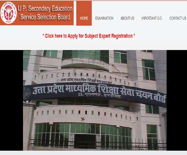 UPSESSB PGT Result 2021: प्रवक्ता संवर्ग भर्ती में इंटरव्यू के बाद तीन ...