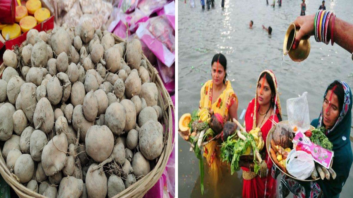Chhath Puja 2022: ये आलू या शकरकंदी नहीं... छठ पूजा में चढ़ाई जाने वाली ...