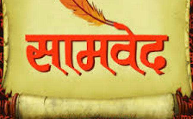 सामवेद सुनना है तो चले आएं छोटी काशी, यहां के हर कंठ में है बसता Kanpur ...