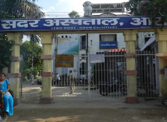 सदर अस्पताल समेत पांच अस्पतालों को नोटिस - Notice to five hospitals ...