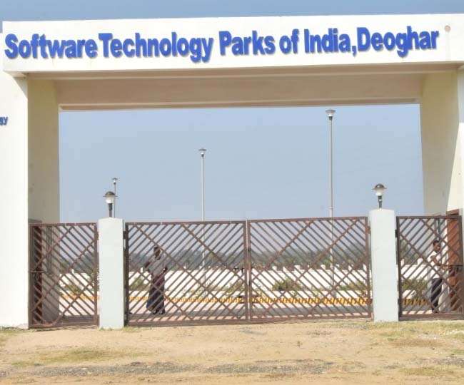 शीघ्र ही कार्यशील होगा देवघर में बनकर तैयार साफ्टवेयर टेक्नोलाजी पार्क ...