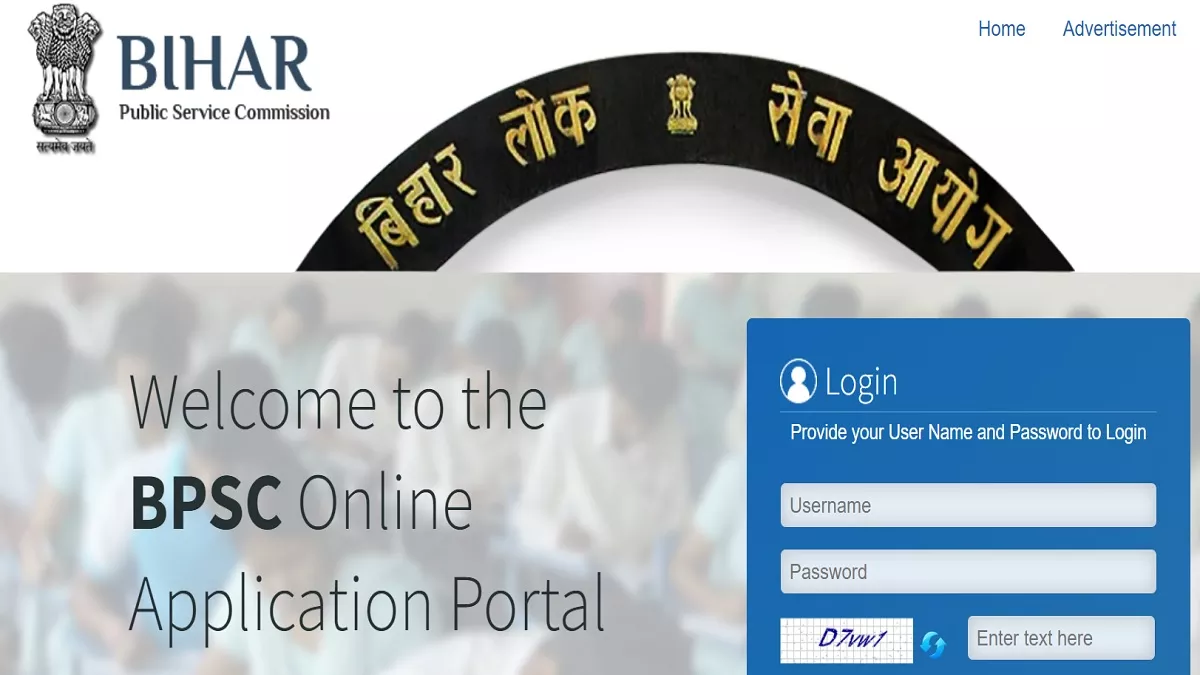 BPSC 69th Mains Exam: बीपीएससी सीसीई मेंस एग्जाम के लिए आवेदन शुरू, 6 ...