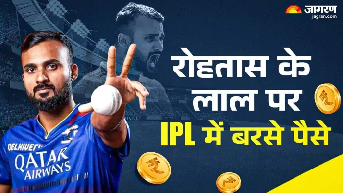 IPL Auction : 'पिता ने बहुत सोचा था मेरा नाम', LSG के तेज गेंदबाज ने ...