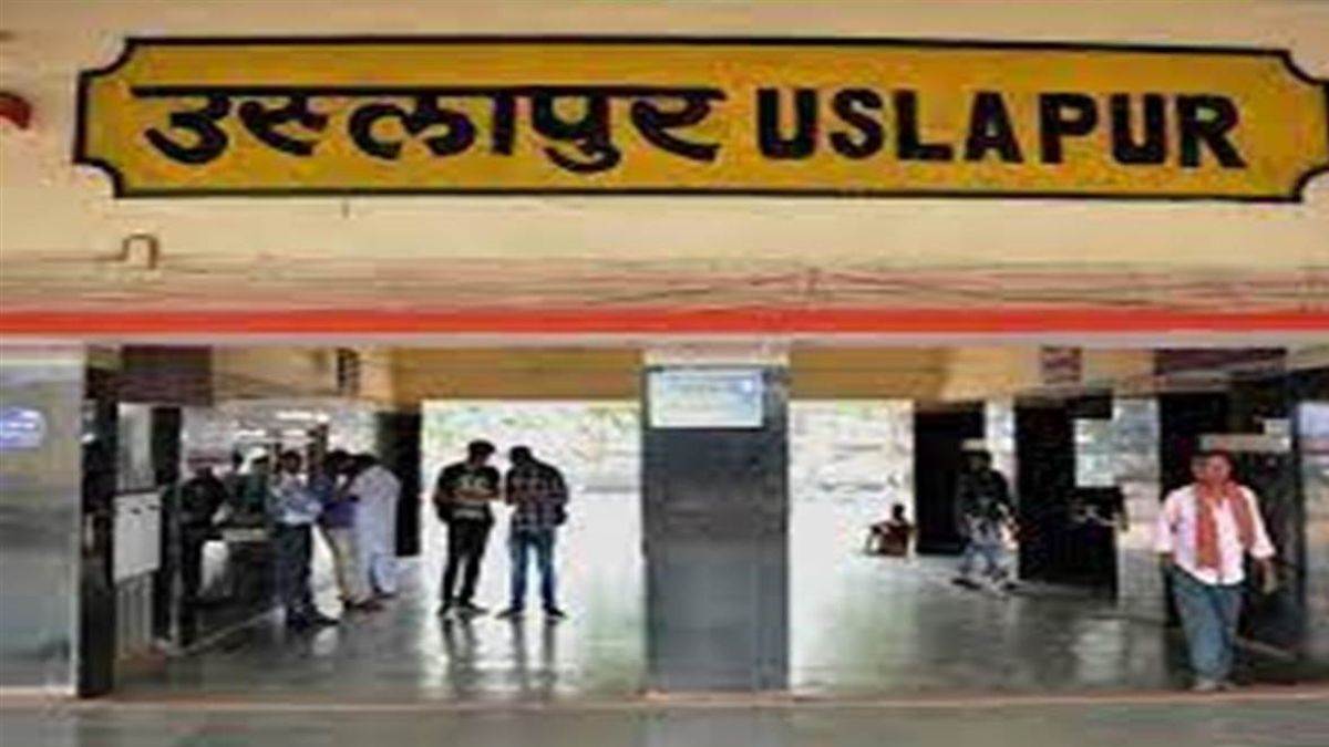 Chhattisgarh News: बिलासपुर की जगह उसलापुर रेलवे स्टेशन से नर्मदा और ...