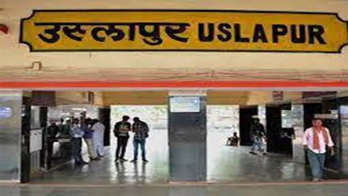 Chhattisgarh News: बिलासपुर की जगह उसलापुर रेलवे स्टेशन से नर्मदा और ...