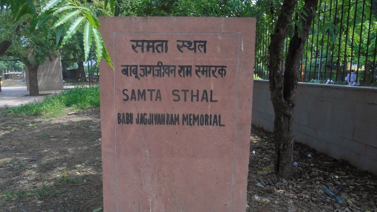 राजघाट के पास 250 एकड़ से ज्यादा भूमि पर हैं 17 नेताओं की समाधि, आधी से ...