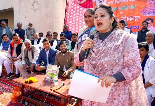 आरती राव ने कार्यकर्ताओं को दिया एकजुटता का संदेश - Aarti Rao gave a ...