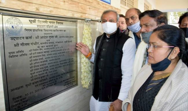 कांति नगर वार्ड में नया स्कूल, आदेश गुप्ता ने किया उद्घाटन - edmc new ...