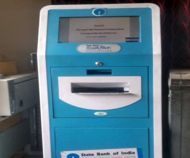 कैमूर में महीनों से खराब है एसबीआइ की पासबुक प्रिंटिंग मशीन, आइटीआर ...