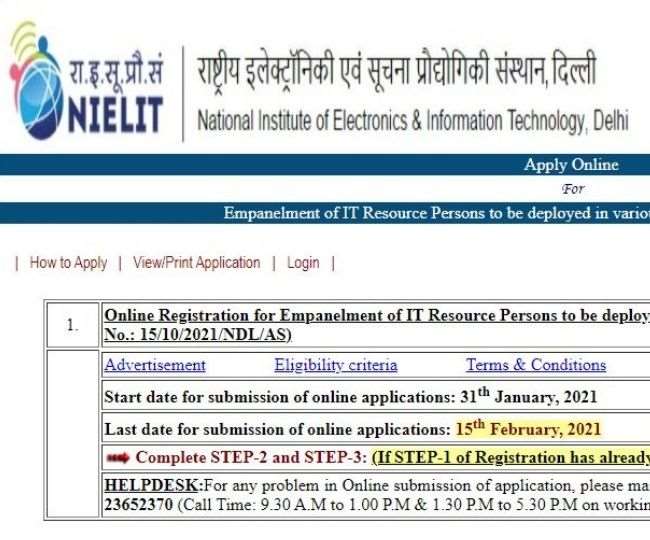 NIELIT Delhi Recruitment 2021: असिस्टेंट प्रोगाम और नेटवर्क इंजीनियर के ...