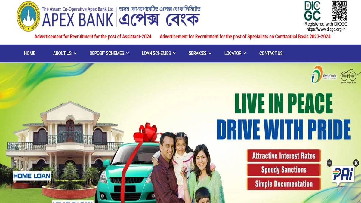 APEX Bank Recruitment 2024: असम को-ऑपरेटिव एपेक्स बैंक में असिस्टेंट ...