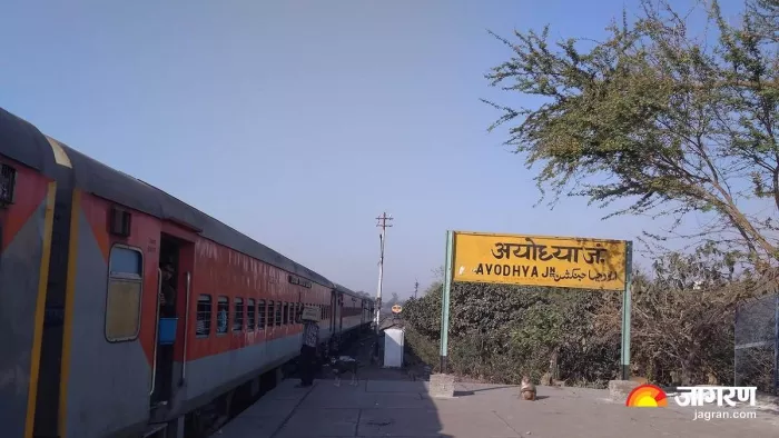 Ayodhya Special Train: आज वाराणसी और आजमगढ़ से अयोध्या के लिए चली विशेष ...