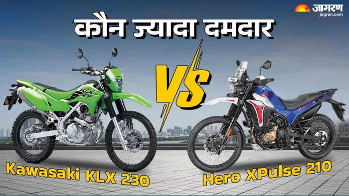 Kawasaki KLX 230 vs Hero XPulse 210: इंजन, फीचर्स और कीमत के मामले में ...