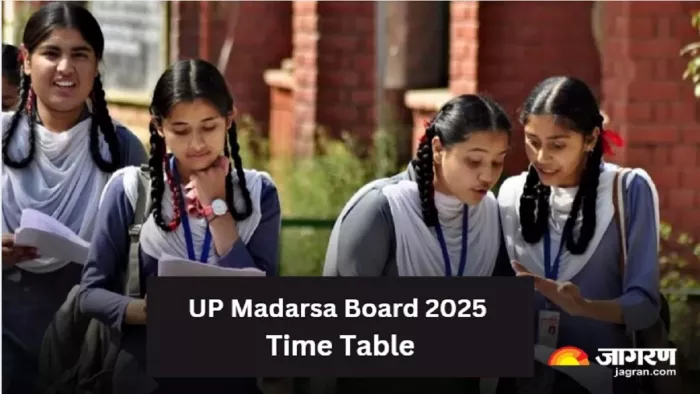 UP Madarsa Board 2025 timetable: यूपी मदरसा बोर्ड 10वीं, 12वीं टाइम ...