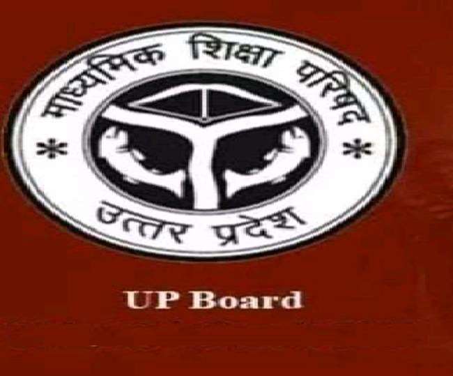 UP Board: परीक्षा को लेकर छात्रों में असमंजस, तिथि घोषित न होने से ...