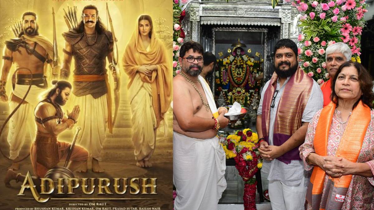Adipurush : रामनवमी पर 'आदिपुरुष' का नया पोस्टर जारी करने के बाद राम ...