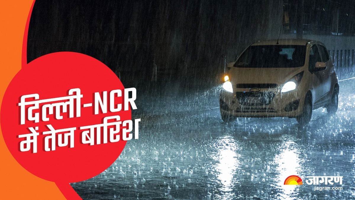 Delhi Weather Update: दिल्ली-NCR में फिर बदला मौसम का मिजाज, गरज के साथ ...