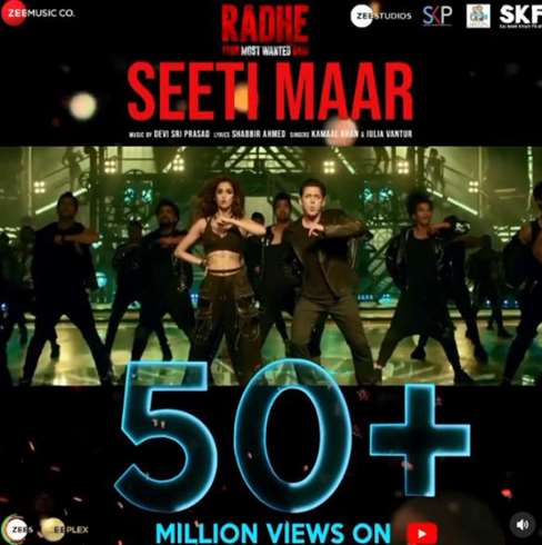 Song Seeti Maar ने यूट्यूब पर मचाया धमाल, एसके फिल्म्स ने वीडियो शेयर ...