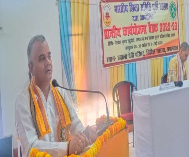 आरएसएस के प्रांत प्रचारक रमेश बोले- विद्या भारती के विद्यालय भारतीय ...