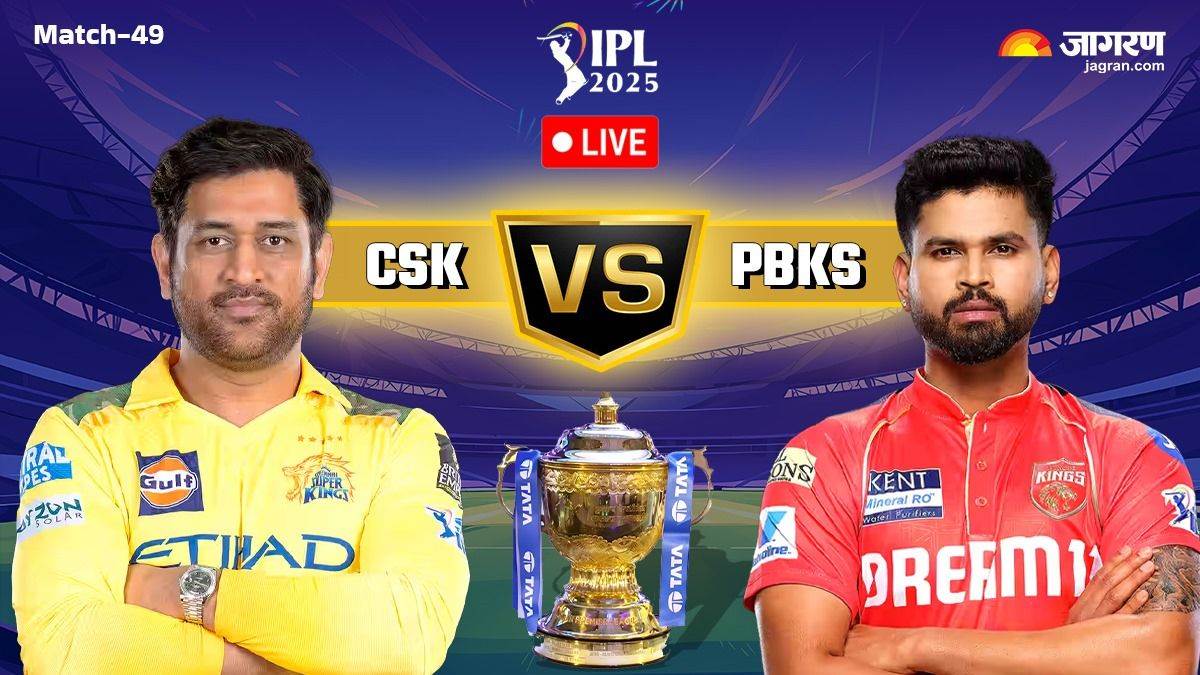CSK Vs PBKS Highlights चहल की हैट्रिक और श्रेयस की अर्धशतकीय पारी की ...