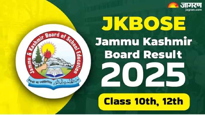 JKBOSE Result 2025 OUT: जम्मू एवं कश्मीर बोर्ड 12वीं रिजल्ट घोषित, लिंक ...