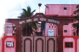 मुजफ्फरपुर: एमडीडीएम कॉलेज में छात्राओं के विकास पर तीन दिवसीय वेबिनार ...