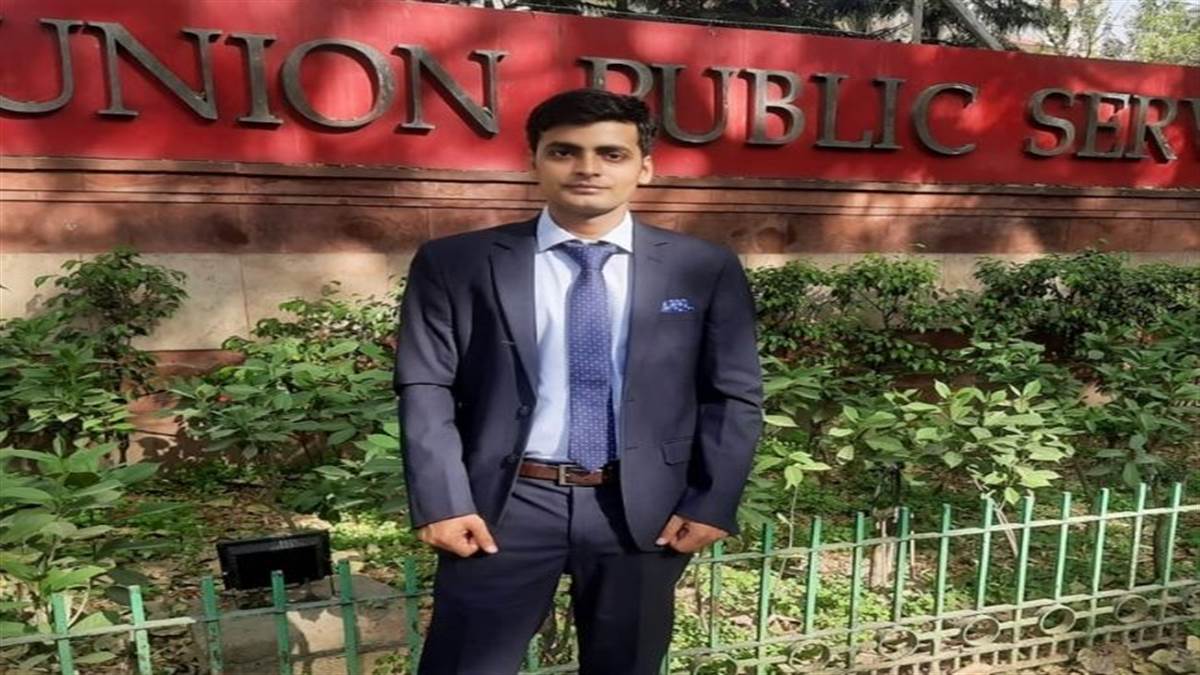 UPSC Result 2022: पिता दुकान में करते थे काम... मेहनत के बूते बेटा UPSC में कामयाब... पढ़िए ...