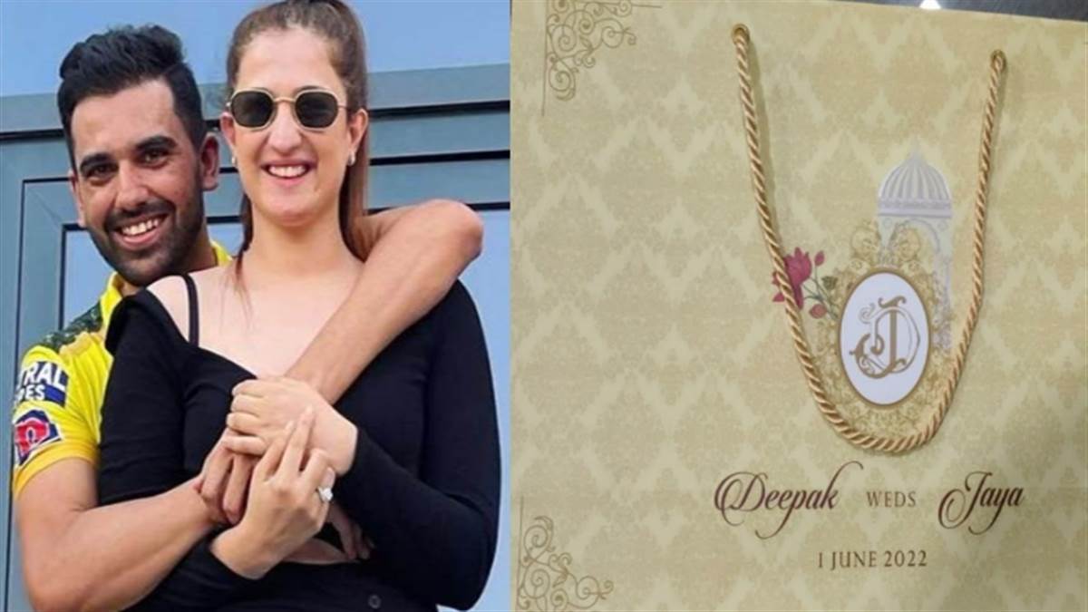 Deepak Chahar Marriage: कौन हैं क्रिकेटर दीपक चाहर की दुल्हनियां बन रही ...